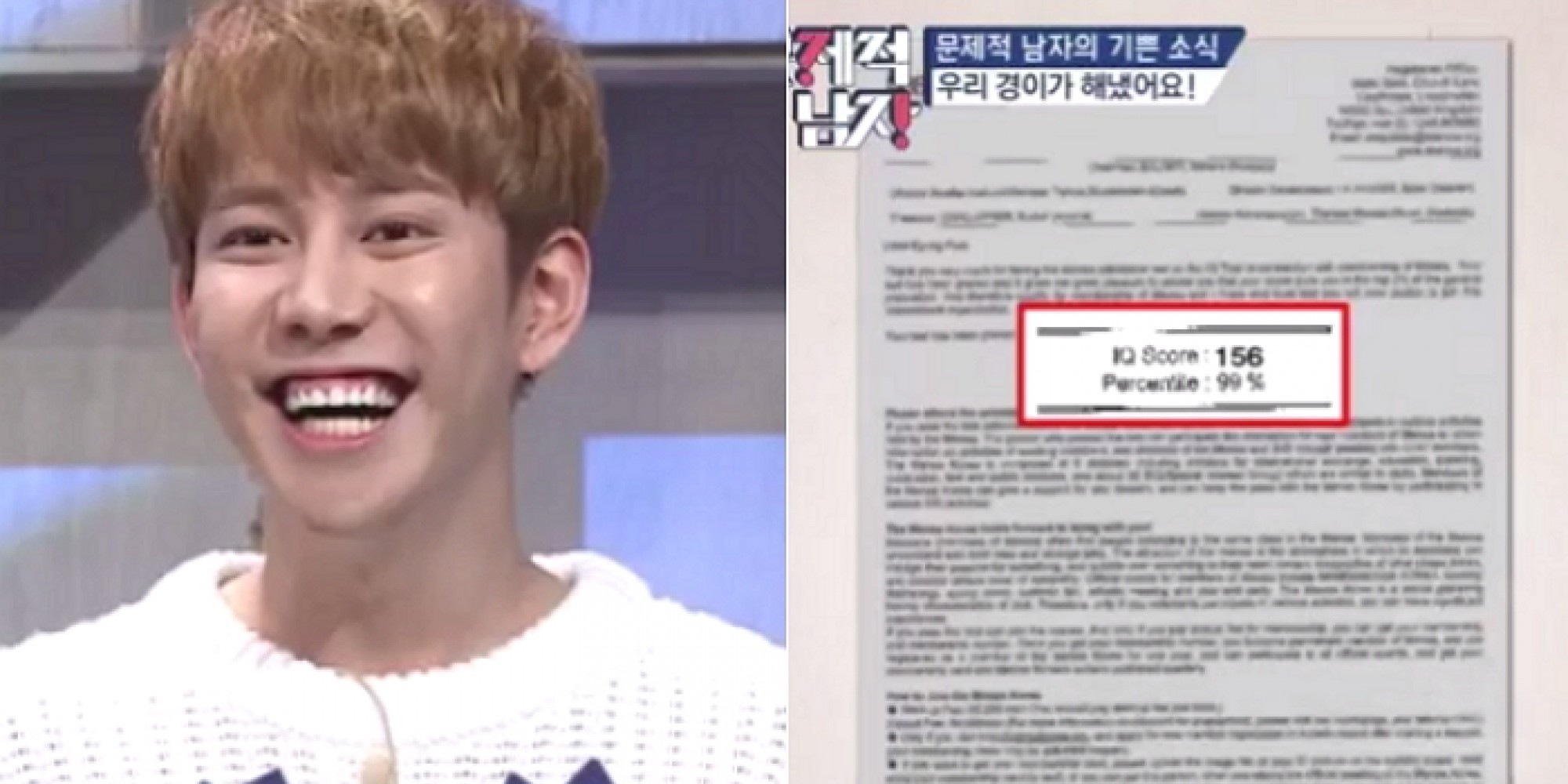 ‘멘사 회원’ 박경, “20분만에 45문제 풀고 IQ 156” (영상) - 인사이트