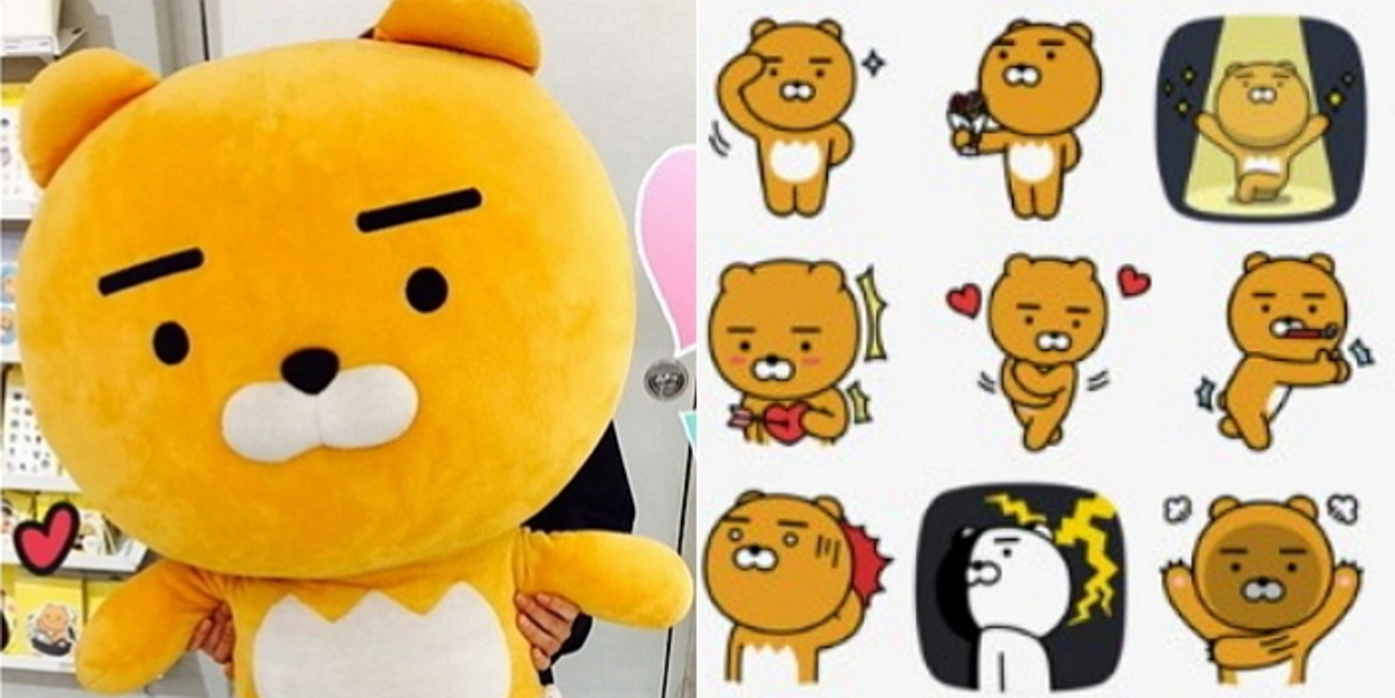 짱 귀여운 ‘라이언 이모티콘’ 카톡서 ‘공짜’로 받는 방법 - 인사이트