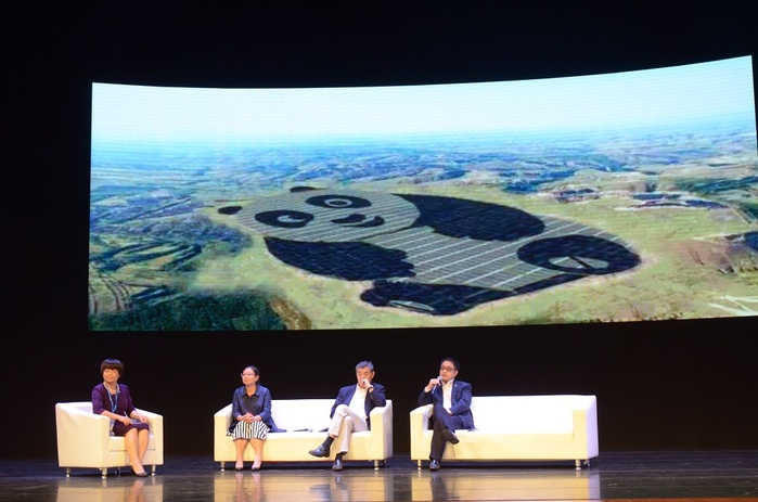 This Panda-Shaped Solar Farm Should be The World‘s Cutest Solar Power ...