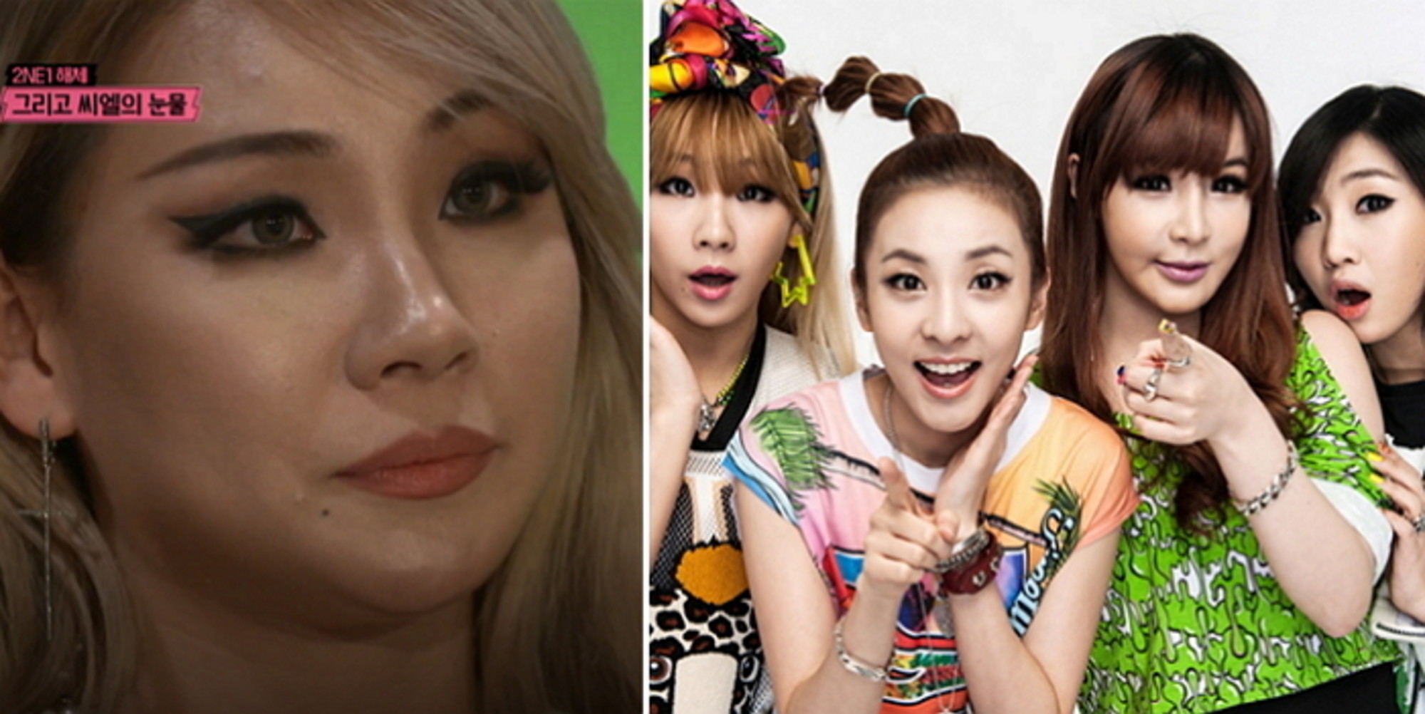 CL, “‘2NE1 해체’ 매우 힘들었다...민지가 행복했으면” - 인사이트