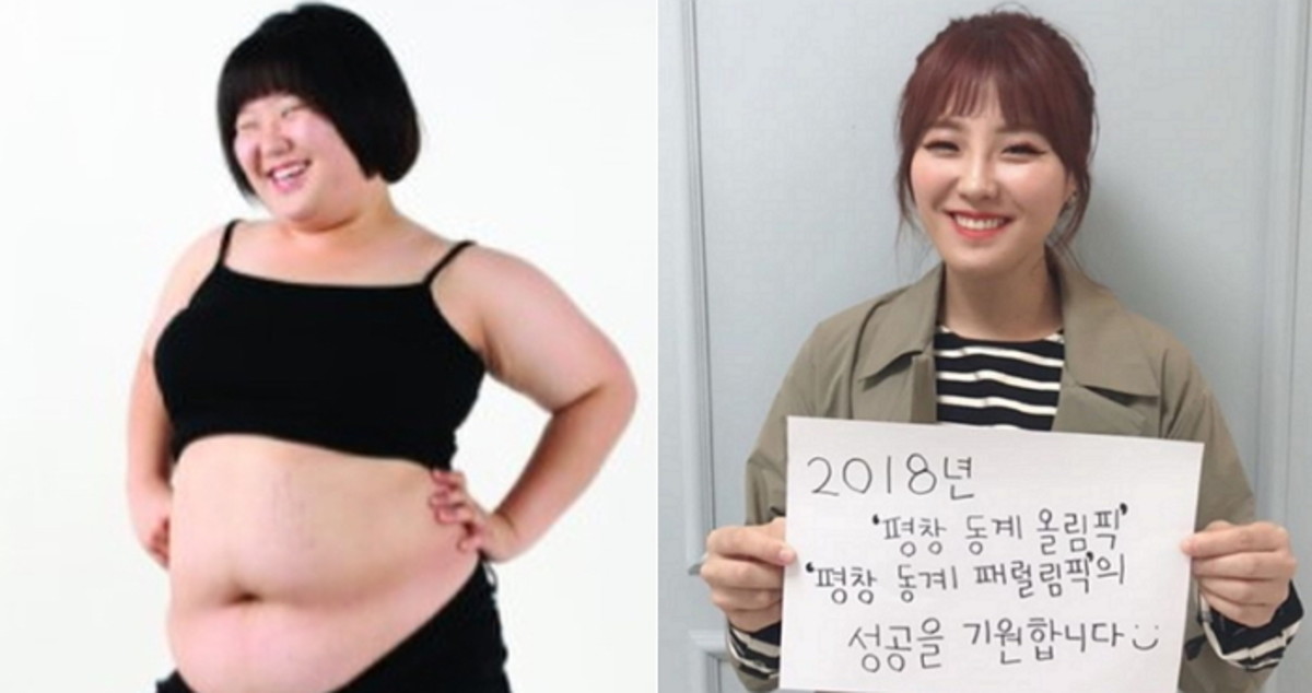 “요요는 저리 가라!”…103kg에서 51kg 감량한 ‘헬스걸’ 권미진 근황 - 인사이트