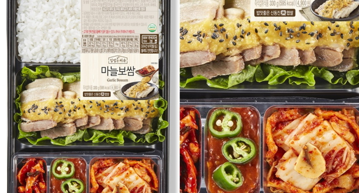 2018 러시아 월드컵 보며 야식으로 먹으면 좋은 ‘CU 마늘보쌈’ 도시락 - 인사이트