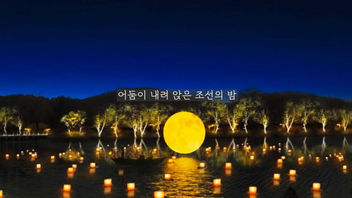 8월 1일 연인과 영롱한 달빛 아래 인생샷 건질 수 있는 한국민속촌 ‘야간개장 시작 인사이트