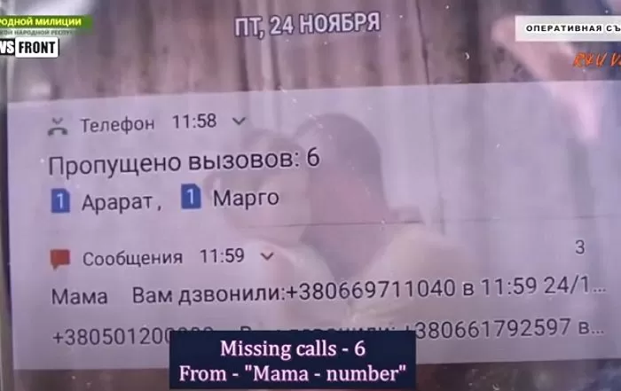 사살된 적군의 핸드폰으로 걸려온 ‘어머니’의 부재중 전화 6통 - 인사이트