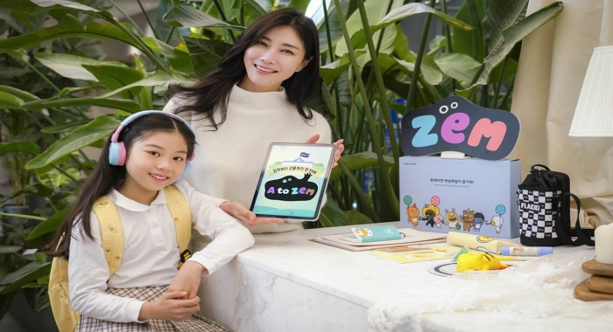 SKT, 2022 새 학기 시작은 ‘ZEM나게’... 다채로운 프로모션 실시 - 인사이트