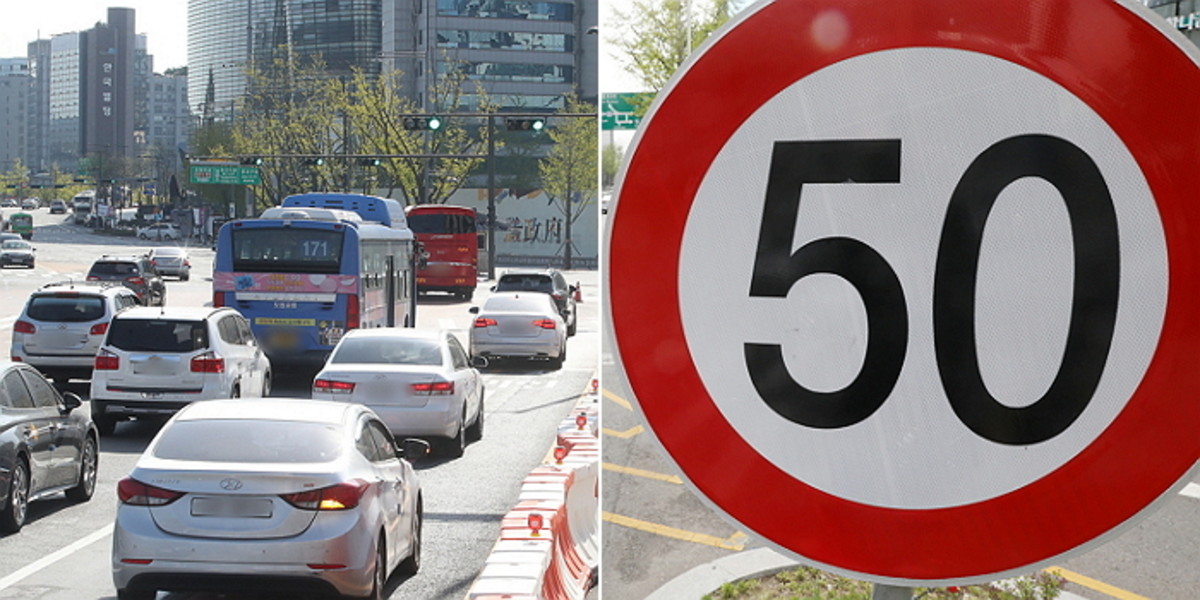 尹 정부, 약속대로 ‘제한속도 50km/h’ 구간 속도 올려...OOO곳 더 한다 - 인사이트