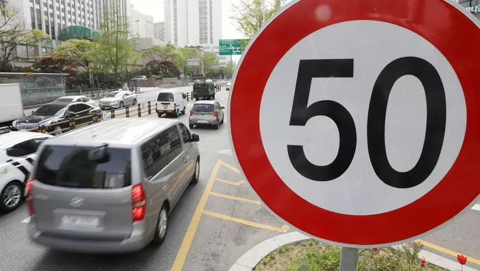 尹 정부, 약속대로 ‘제한속도 50km/h’ 구간 속도 올려...OOO곳 더 한다 - 인사이트