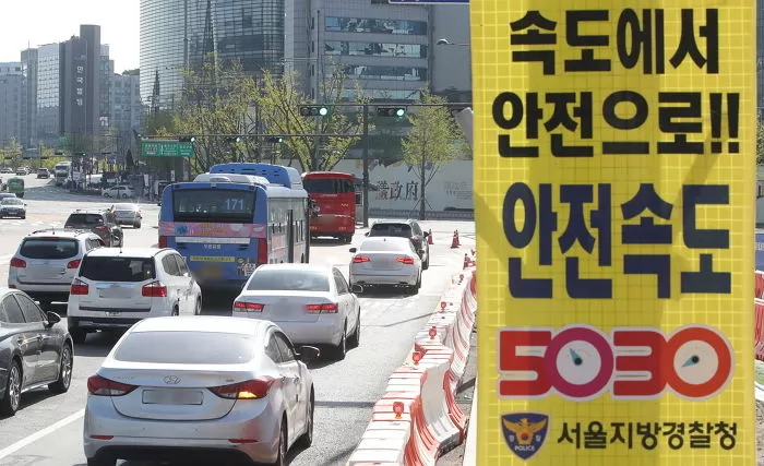 尹 정부, 약속대로 ‘제한속도 50km/h’ 구간 속도 올려...OOO곳 더 한다 - 인사이트
