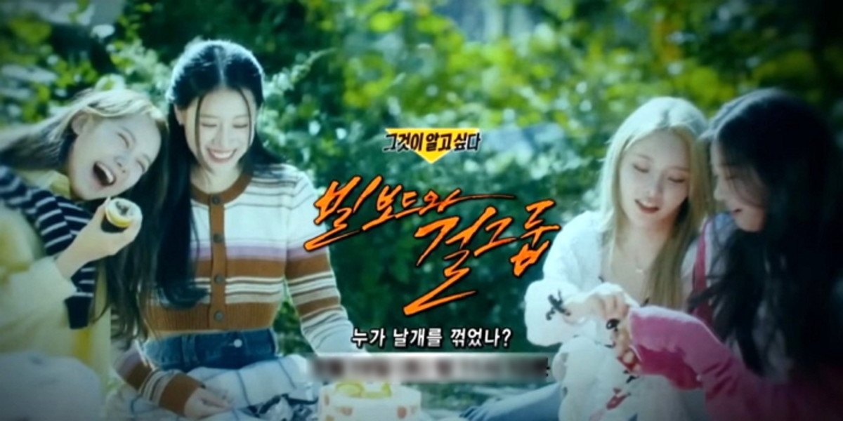 KBS PD가 ‘그알’ 피프티 피프티 논란 방송 보고 한 작심 비판 - 인사이트