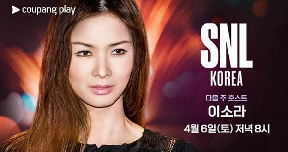 역대급 마라맛 방송될 듯...이소라, 신동엽 초대로 ‘SNL’ 출연 - 인사이트