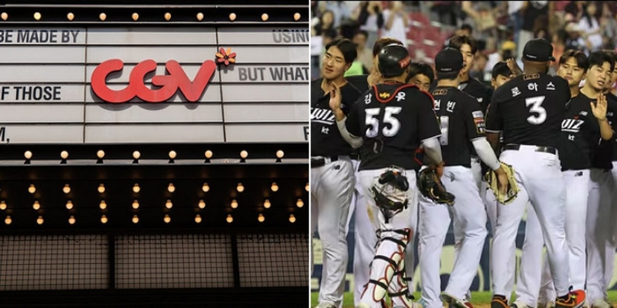 CJ CGV, KBO와 업무협약...극장서 야구경기 단독 생중계 - 인사이트